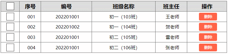 深入 Javascript 核心、es6、底层原理高级进阶、网络通信，数据结构 与 算法 艾编程 